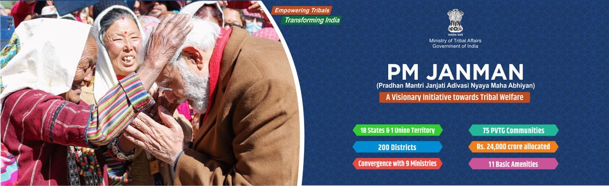 PM-JANMAN · UPSCprep.com